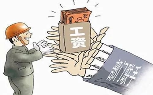 娄底：向欠薪“亮剑”_社会新闻_新化站