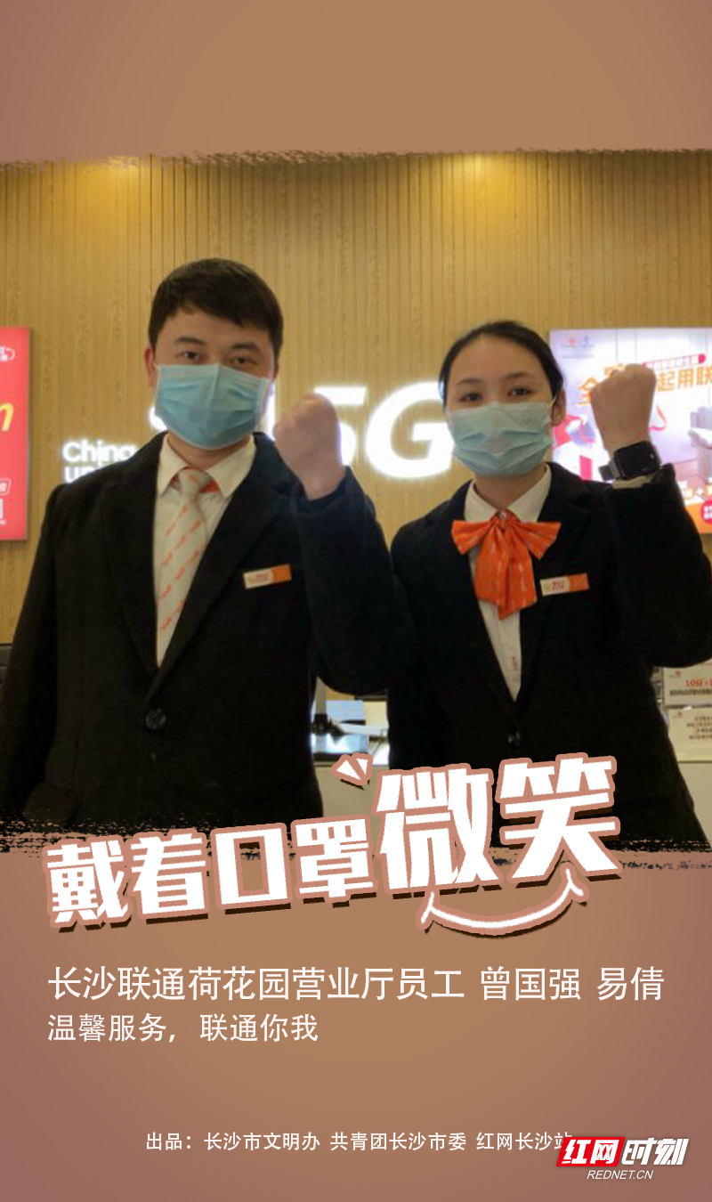组图 戴着口罩微笑,太美!(六)