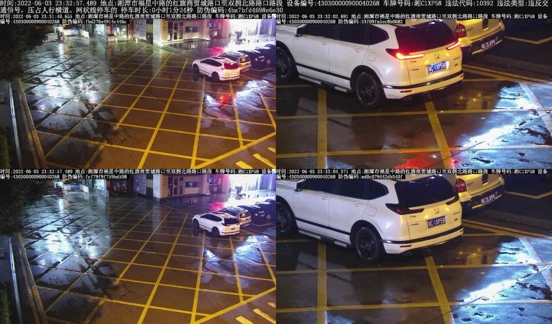 湘潭市交警支队曝光20台违停车辆（2022年6月10日）_民生湘潭_湘潭站_红网