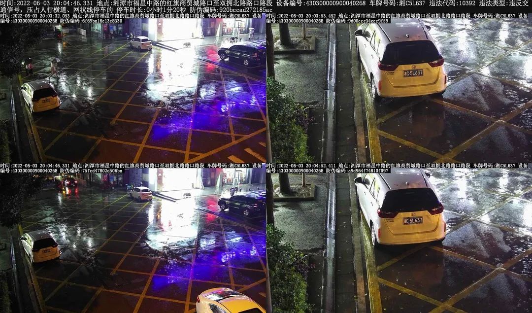 湘潭市交警支队曝光20台违停车辆（2022年6月10日）_民生湘潭_湘潭站_红网