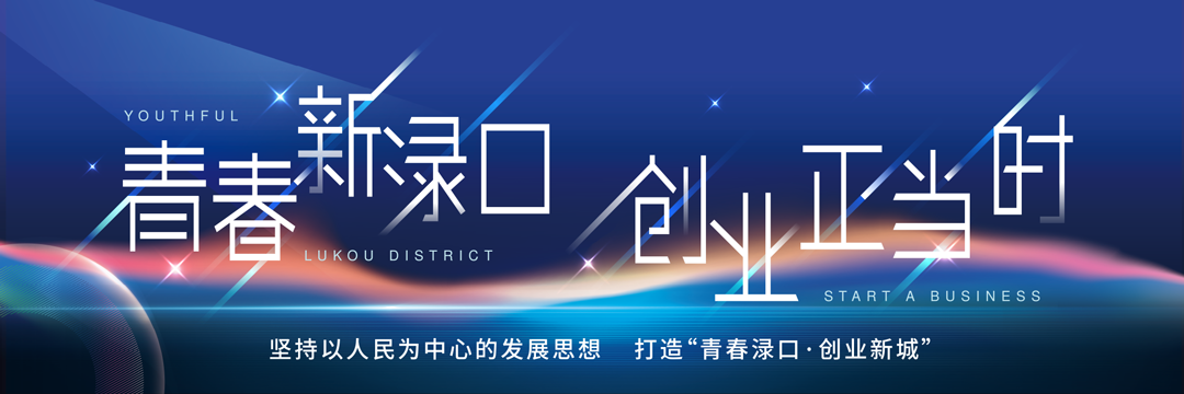 品种提纯复壮 助推产业发展_农业农村局_渌口新闻网