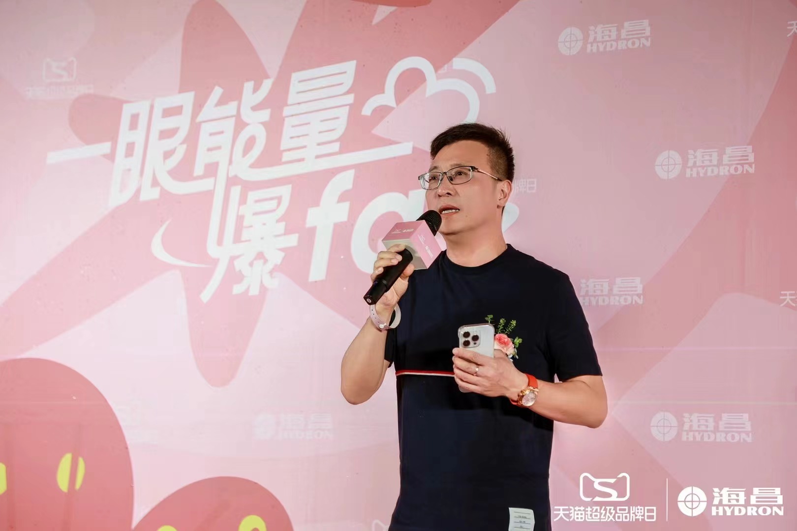 海昌跨界携手ATOMO FAFA登陆天猫超级品牌日 开启夏日能量奇遇_时刻_红网